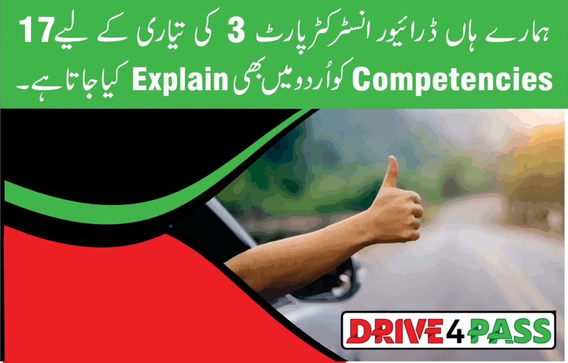 Become a qualified Driving Instructor | Comprehensive Training